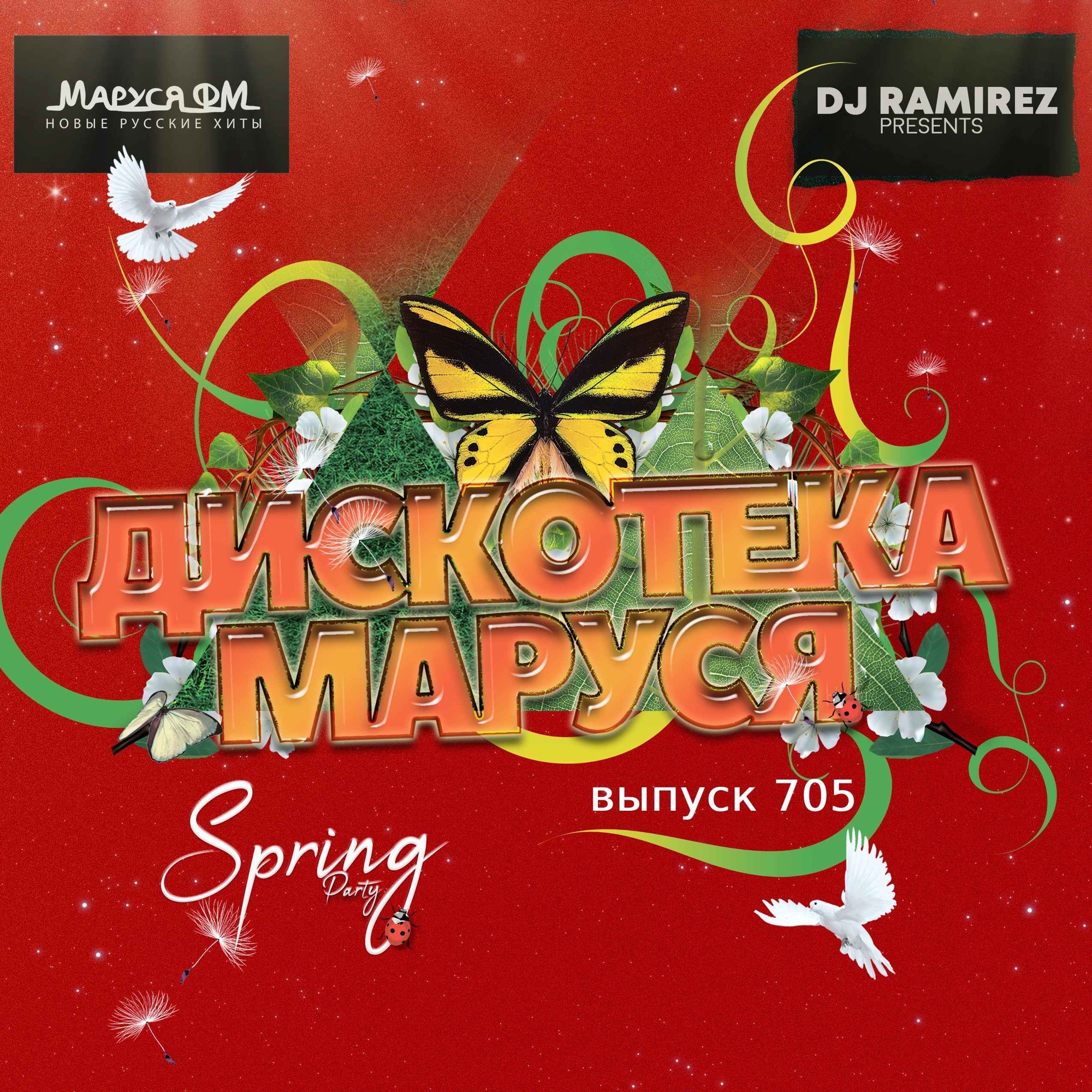 DJ Ramirez - Disco Marusya 705 (Special Ramirez Edit) #705 – DJ RAMIREZ