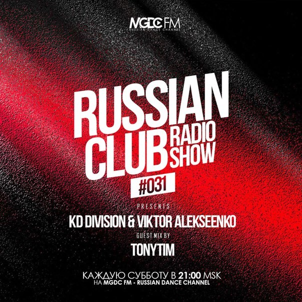 KD Division & Viktor Alekseenko - Russian Club #031 (Special Guest Mix ...