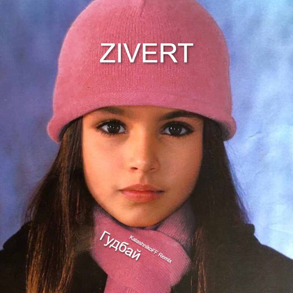 Zivert - Гудбай (KalashnikoFF Remix) – KALASHNIKOFF