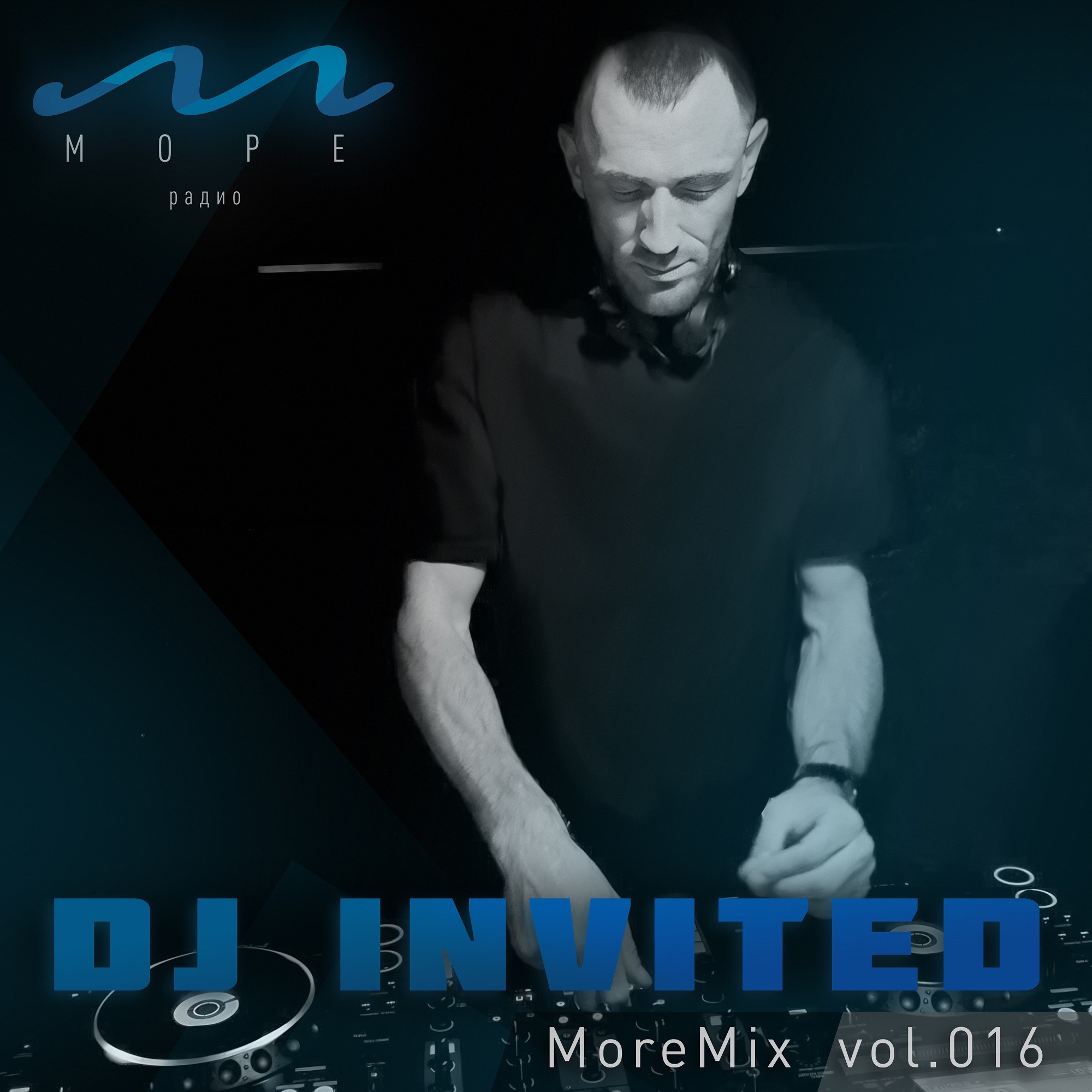 Dj INVITED - MoreMix vol.016 [Radio More 23.12.2023] #16 – Dj INVITED