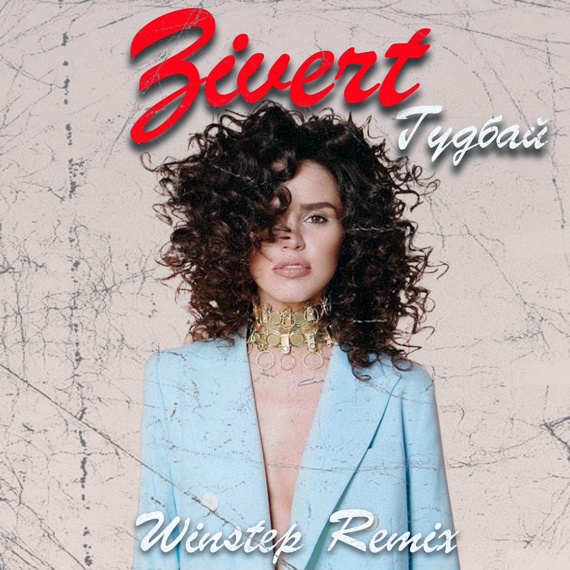 Zivert – Гудбай (Winstep Remix) – DJ Winstep