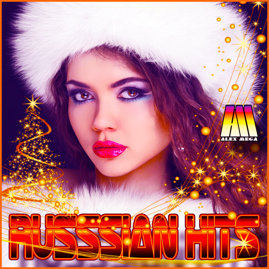 DJ Alex Mega - Russian Hits - 2018 – DJ Alex Mega