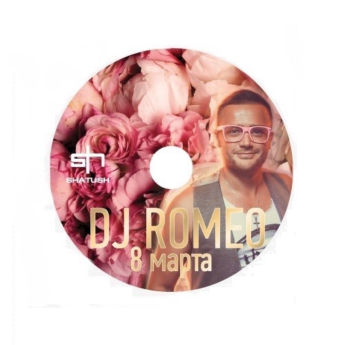 DJ Romeo - Shatush Mix (CD) – ALEXEY ROMEO