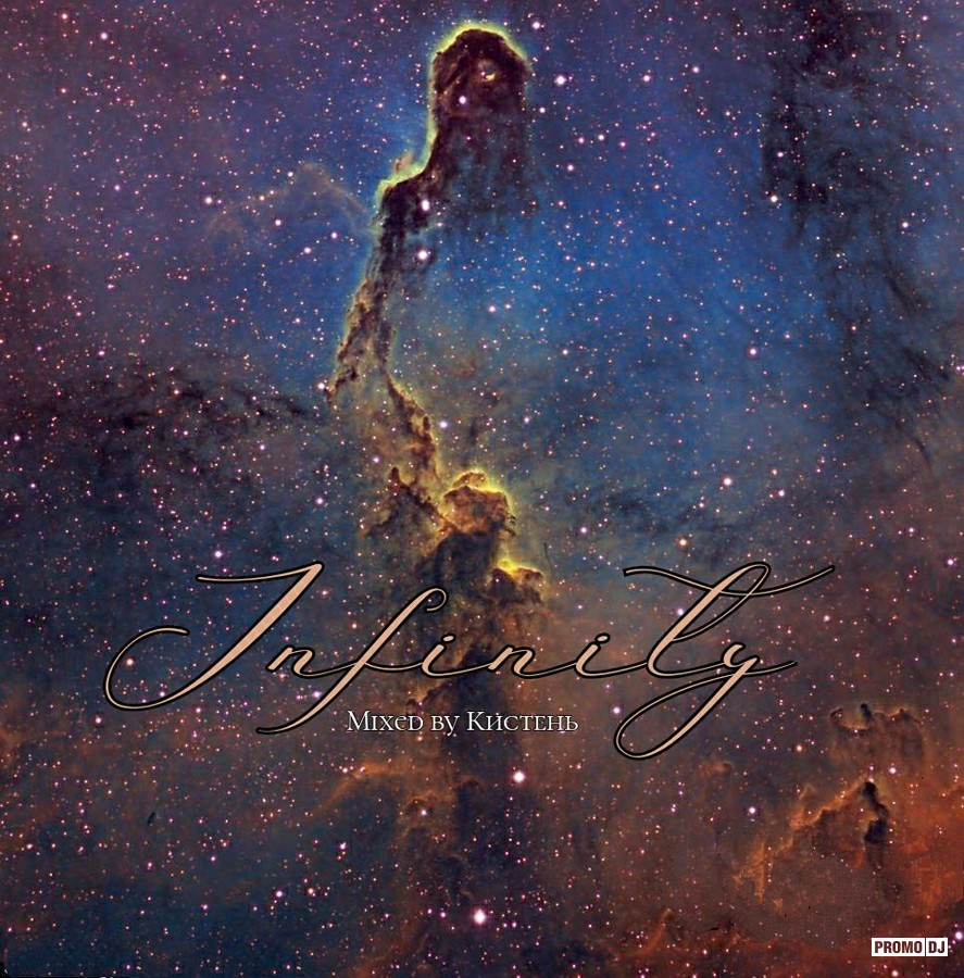 Кистень-INFINITY – "КИСТЕНЬ"