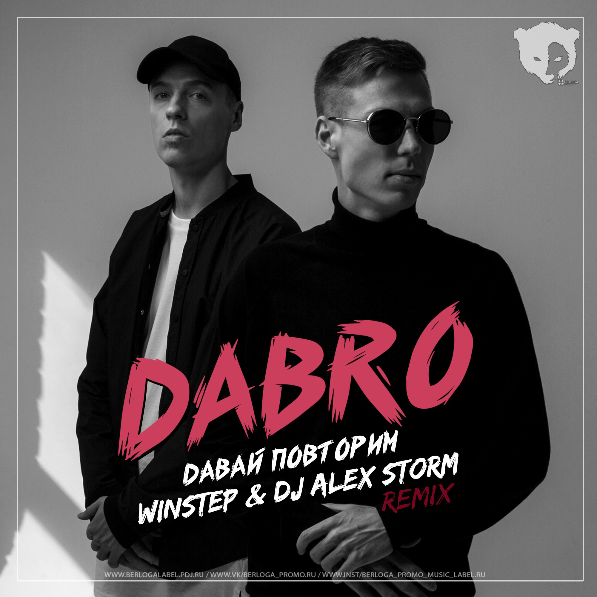 Dabro - Давай повторим (Winstep & DJ Alex Storm Remix Radio Edit) – DJ ...