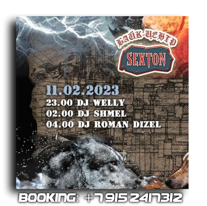 Dj Roman Dizel - Sexton live 11.02.23A – DJ ROMAN DIZEL