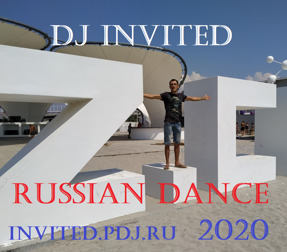 Dj INVITED - RUSSIAN DANCE 2020 vol.004 (NO JINGLE) – Dj INVITED