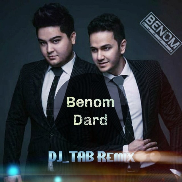 Dj Tab x Dj Remmy - Dame Un Grr (Afro House) – DJ_TAB