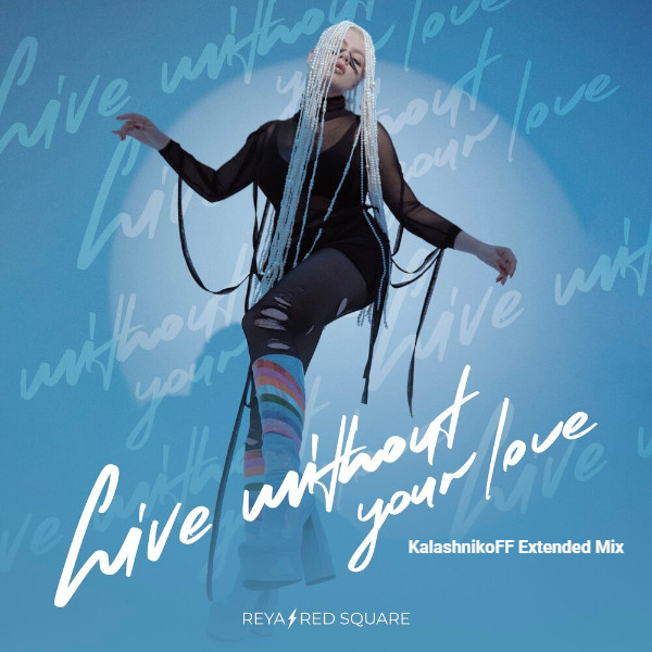 Reya, Red Square - Live without your love (KalashnikoFF Extended Mix ...