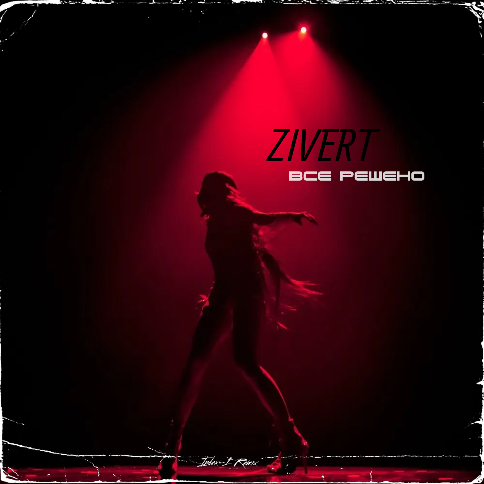 Zivert - Всё решено (Index-1 Remix) – INDEX-1