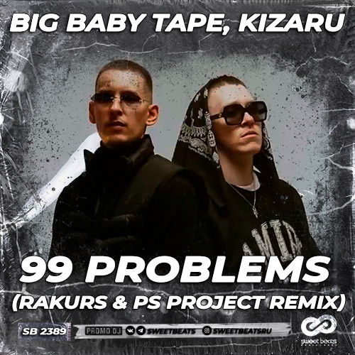 Big Baby Tape, kizaru - 99 Problems (Rakurs & PS Project Remix) – #RAKURS