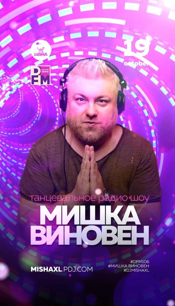 MISHA XL - MISHKA VINOVEN 267 - DFM LIVE MIX #267 – MISHA XL