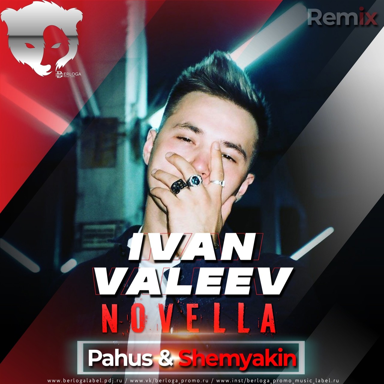 Ivan Valeev - Novella (Pahus & Shemyakin Radio Edit Remix) – Shemyakin
