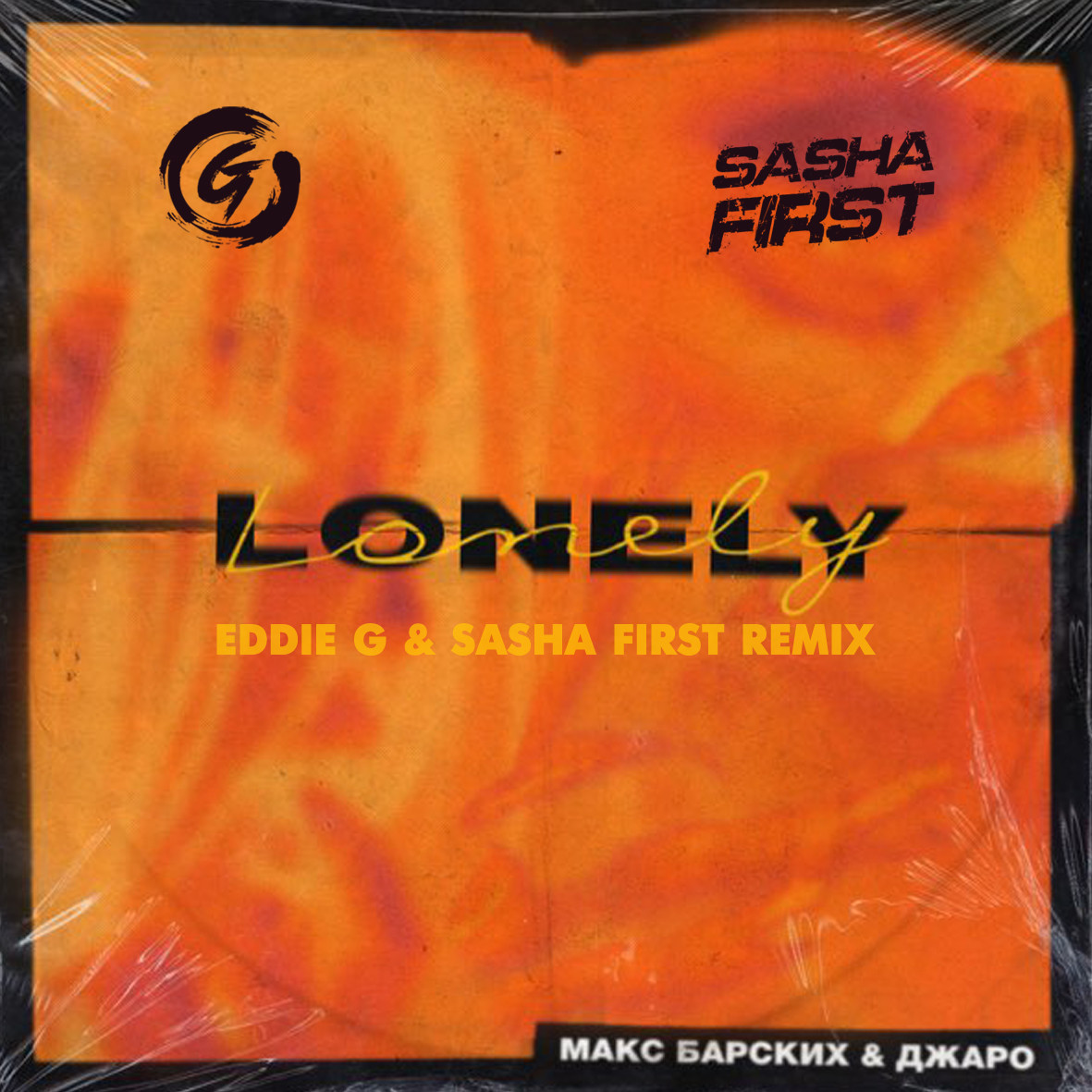 Макс Барских & Джаро - Lonely (Eddie G & Sasha First Radio Remix) – DJ ...