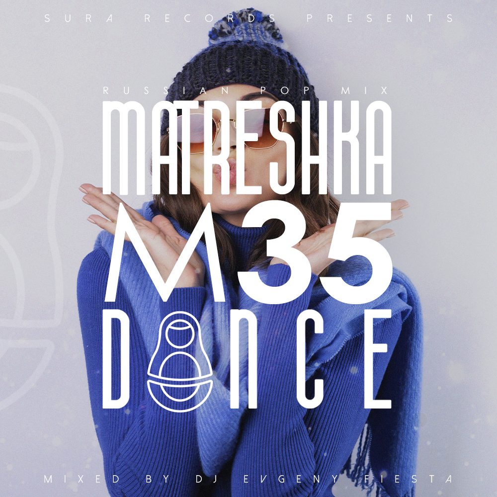 DJ EVGENY FIESTA - MATRESHKA DANCE #35 (RUSSIAN POP MIX) [06.02.2025] – DJ Evgeny Fiesta