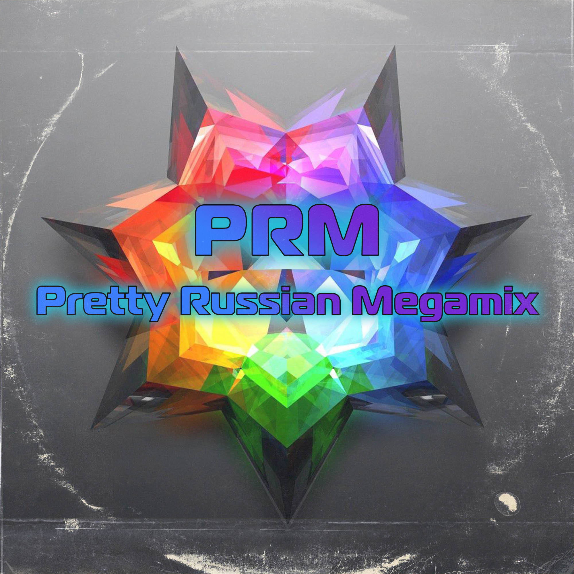 Hardovich - Pretty Russian Megamix#046 – Hardovich