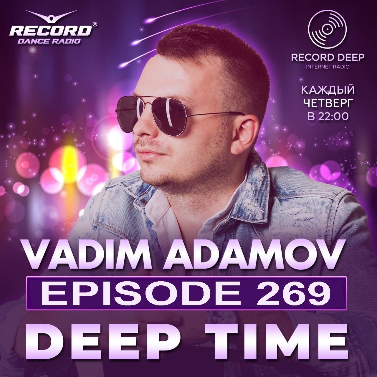 Vadim Adamov - DEEP TIME EPISODE#269 [Record Deep] (01-09-2022) #269 – Vadim Adamov