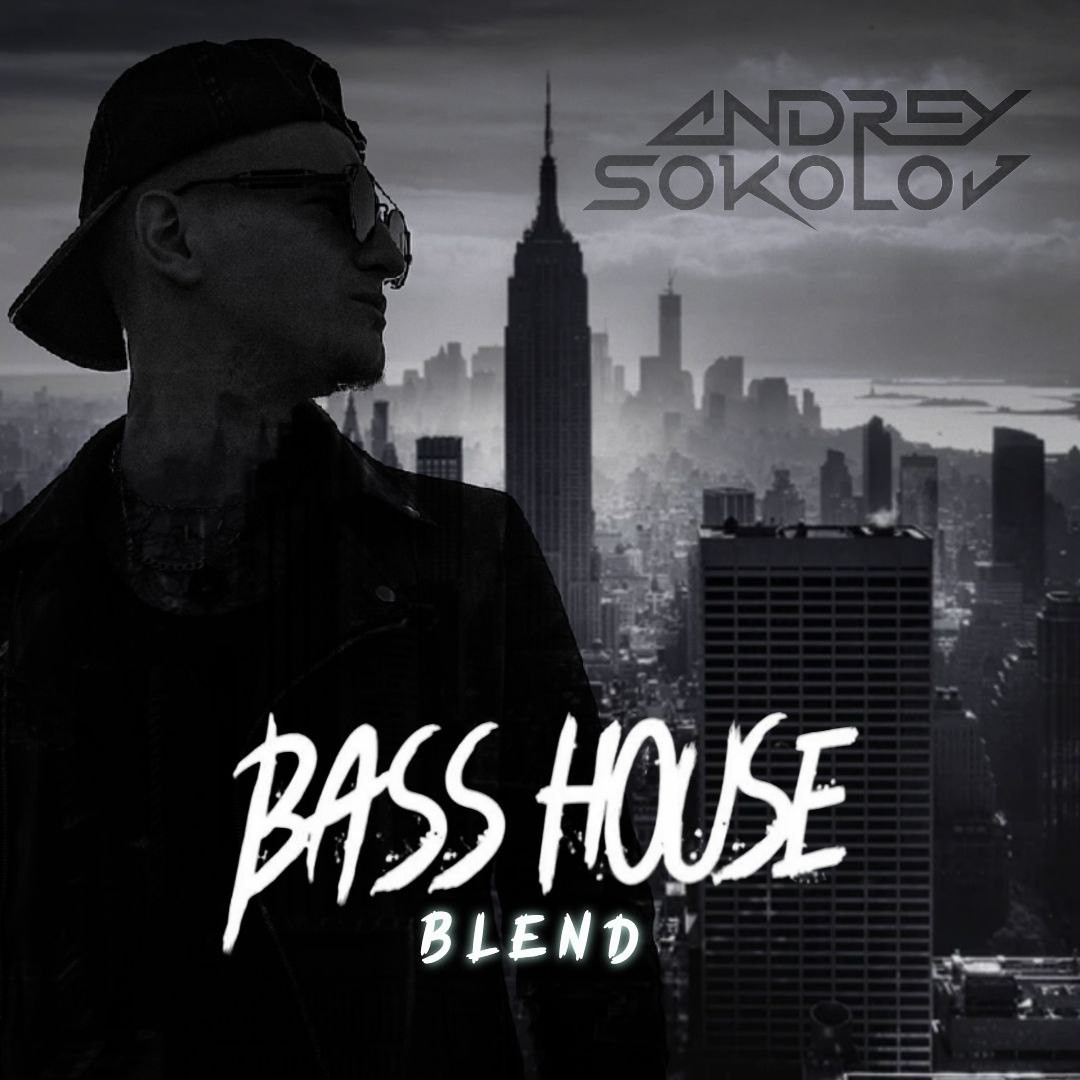 ICEGERGERT, SKY RAE - Наследство (Andre Sokolov Blend) – Andrey Sokolov