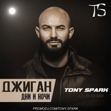 Tony Spark
