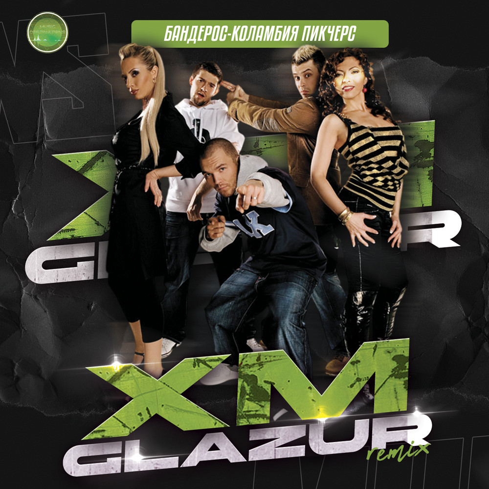 Бандерос - Коламбия Пикчерз (Glazur & XM Remix) – XM