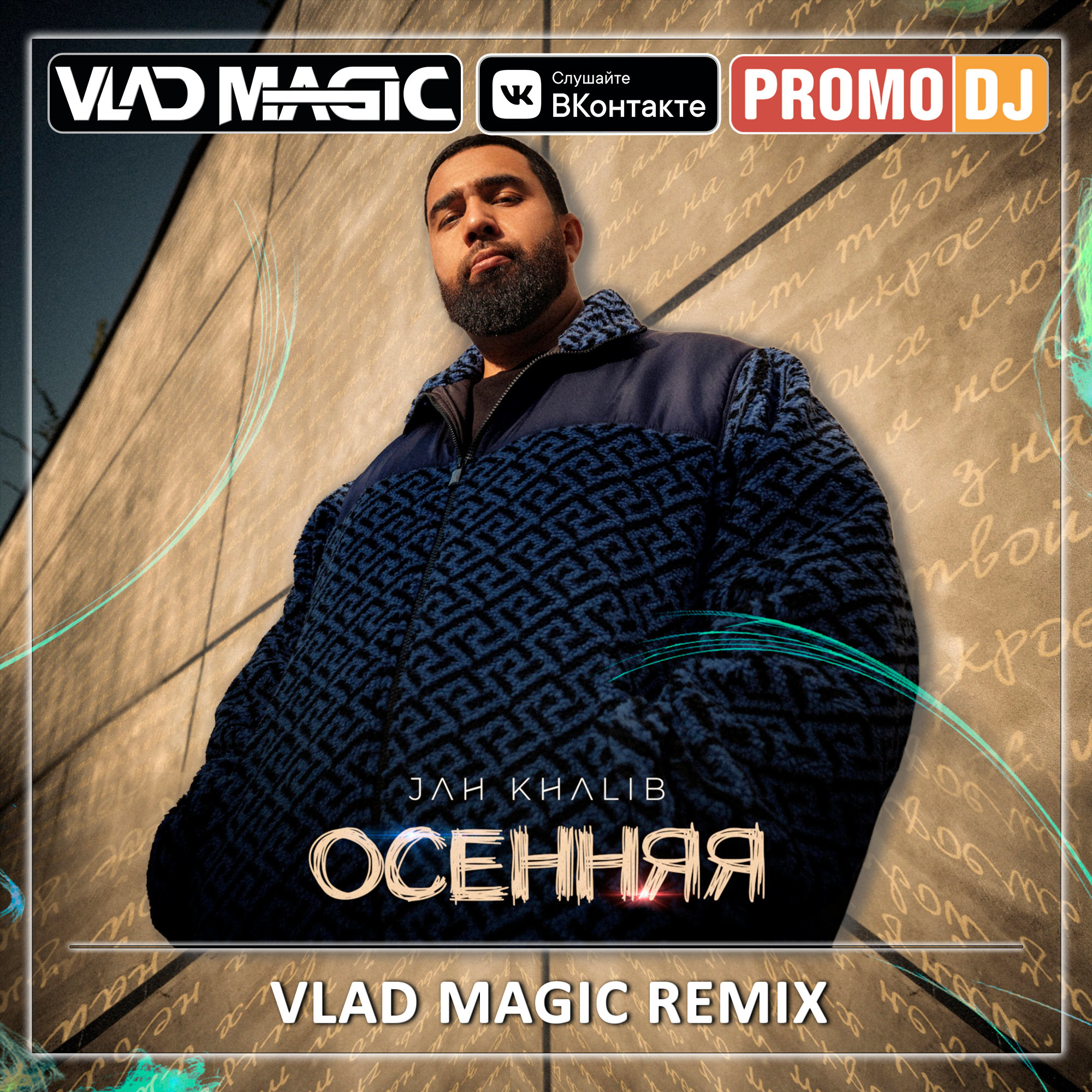 Jah Khalib - Осенняя (Vlad Magic remix) – VLAD MAGIC