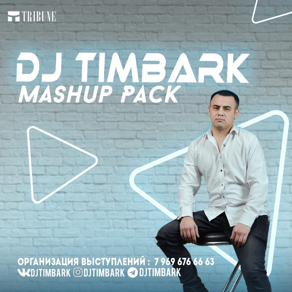 INSTASAMKA - Lipsi Ha (DJ Timbark Mashup) – DJ Timbark
