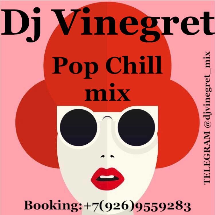 Dj Vinegret Pop Chill 2022 Telegram @djvinegret mix – Dj Vinegret