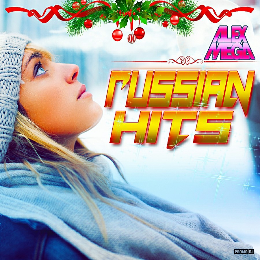 DJ Alex Mega - Russian Hits - 2024 – DJ Alex Mega