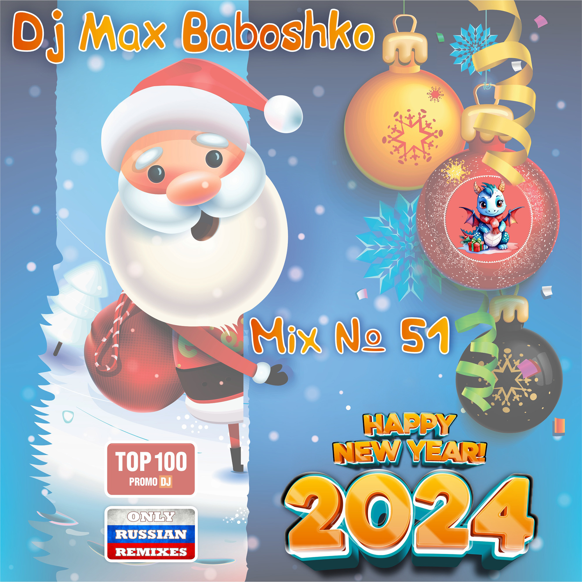 Dj Max Baboshko – Mix № 51 "Happy New Year 2024" – Dj Max Baboshko