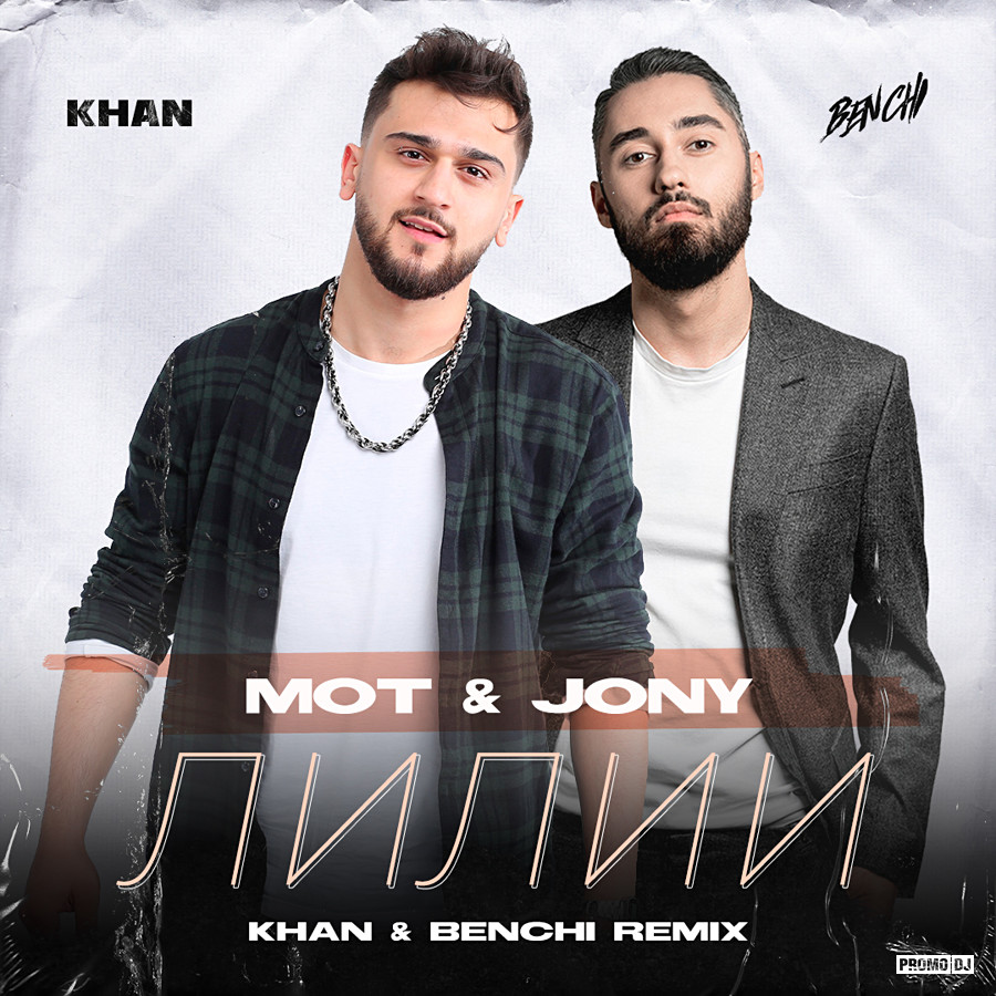 DJ KHAN (MOSCOW ARTIST)