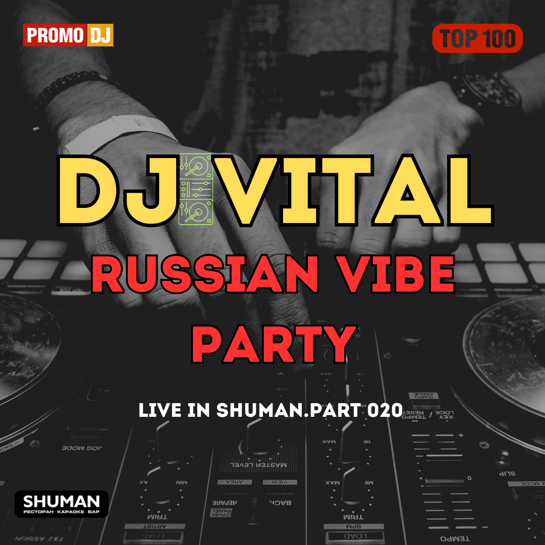 DJ Vital - Russian Vibe Party (Live in SHUMAN.part 020) – DJ Vital