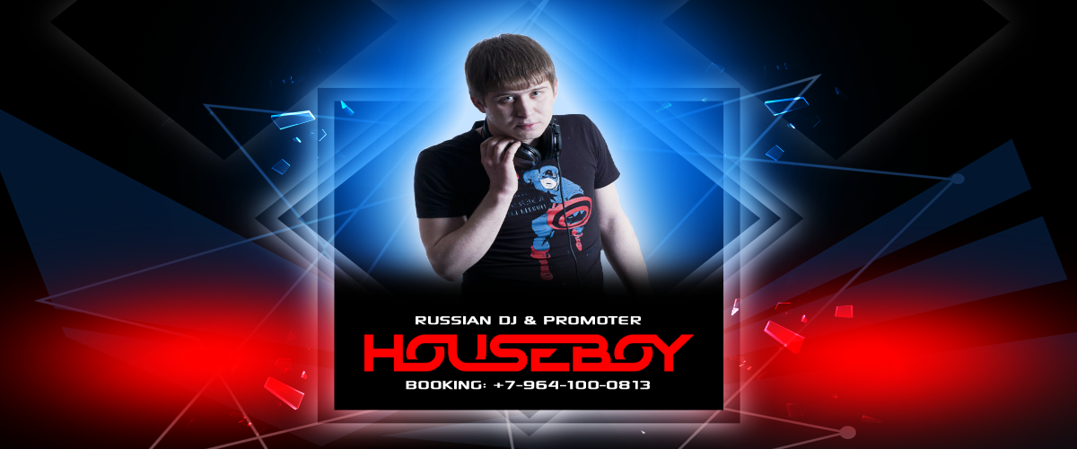 HOUSEBOY