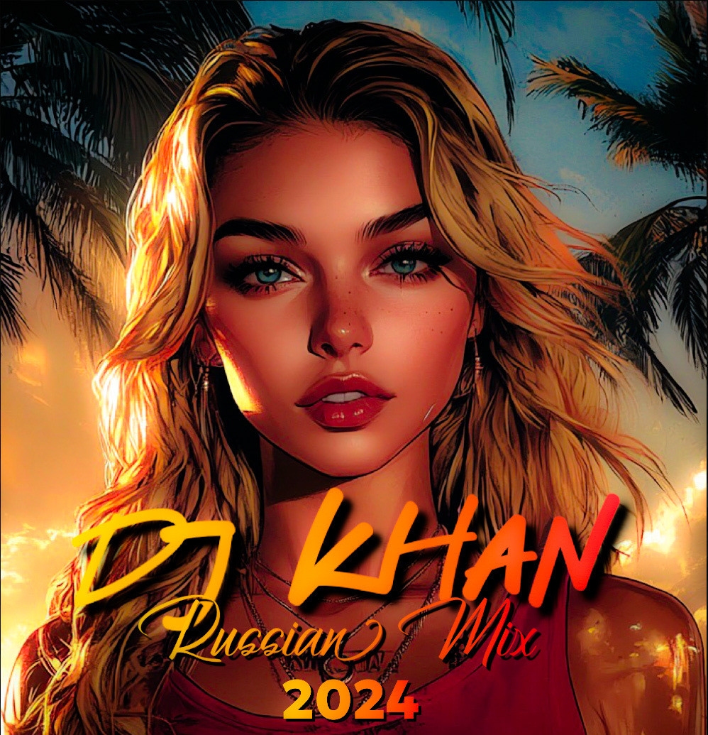 DJ KHAN - Russian Mix 2024 (Russian Pop, Dance Pop) – DJ KHAN (MOSCOW)