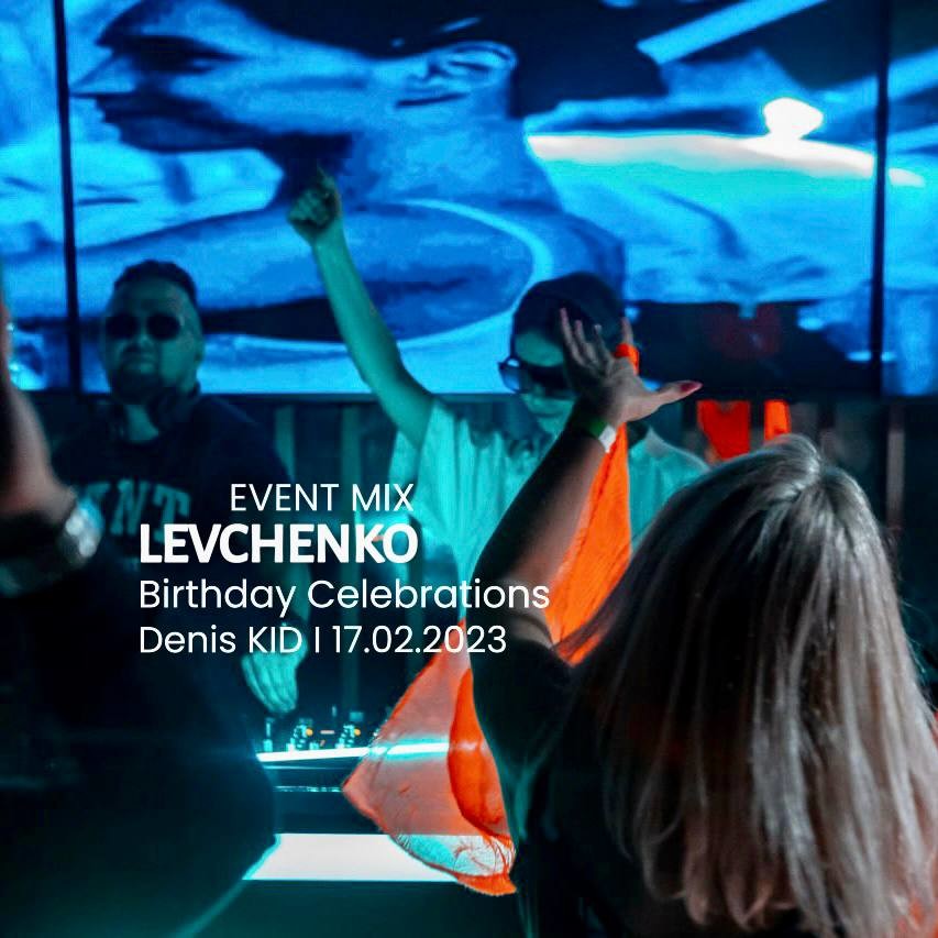 LEVCHENKO - Event mix 17.02.2023 | DE GENNIN Club | Birthday Celebrations Denis KID – L&H ...