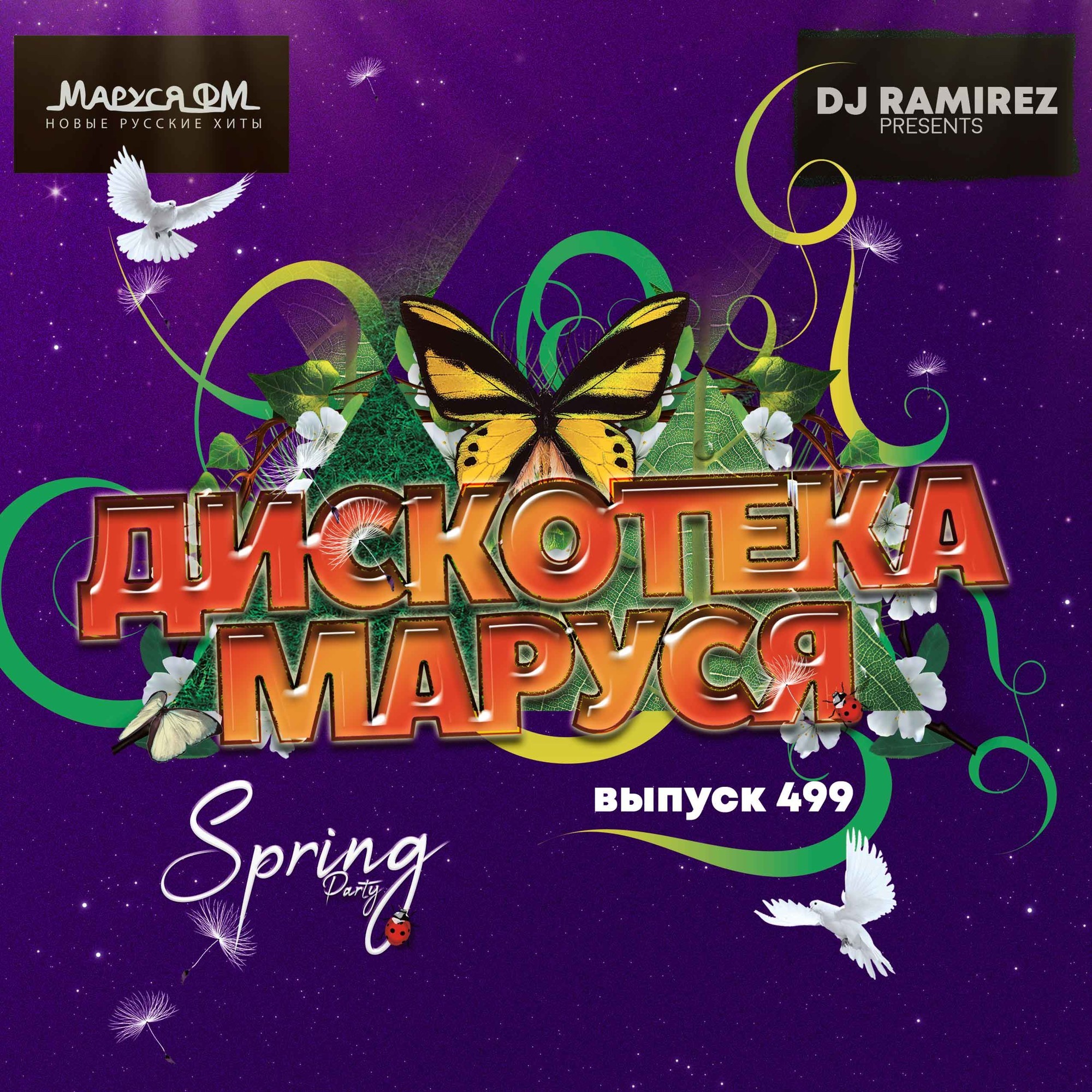 DJ Ramirez - Disco Marusya 499 #499 – DJ RAMIREZ
