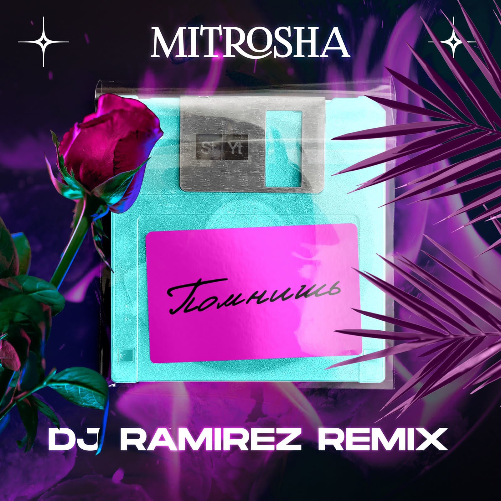 Mitrosha - Помнишь (DJ Ramirez Remix) – DJ RAMIREZ