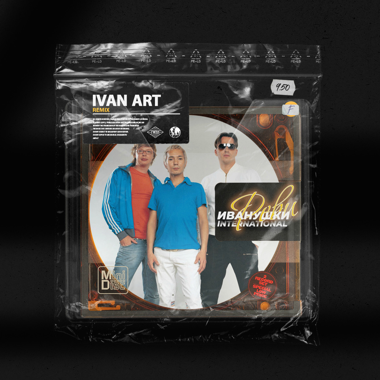 Иванушки International - Реви (Ivan ART Remix) [radio] – Ivan ART