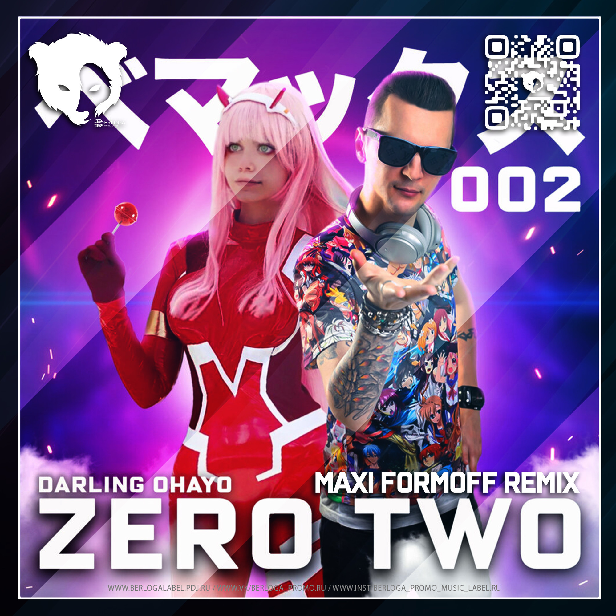 Bemax - Zero Two (MAXI FormOFF Remix) [Radio Edit] – BERLOGA • PROMO ...