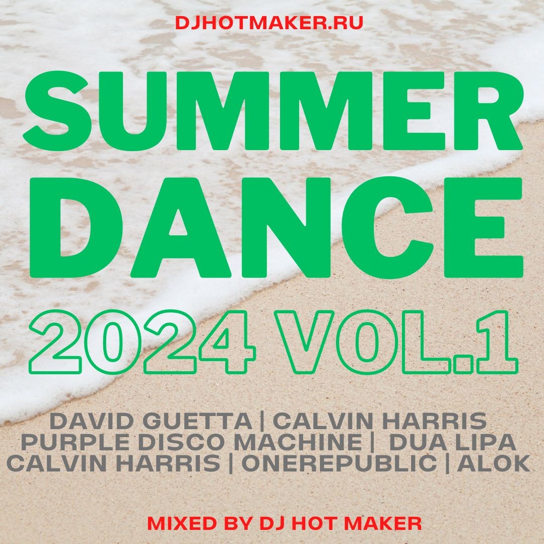 DJ HOT MAKER - SUMMER DANCE 2024 VOL1 – DJ Hot Maker
