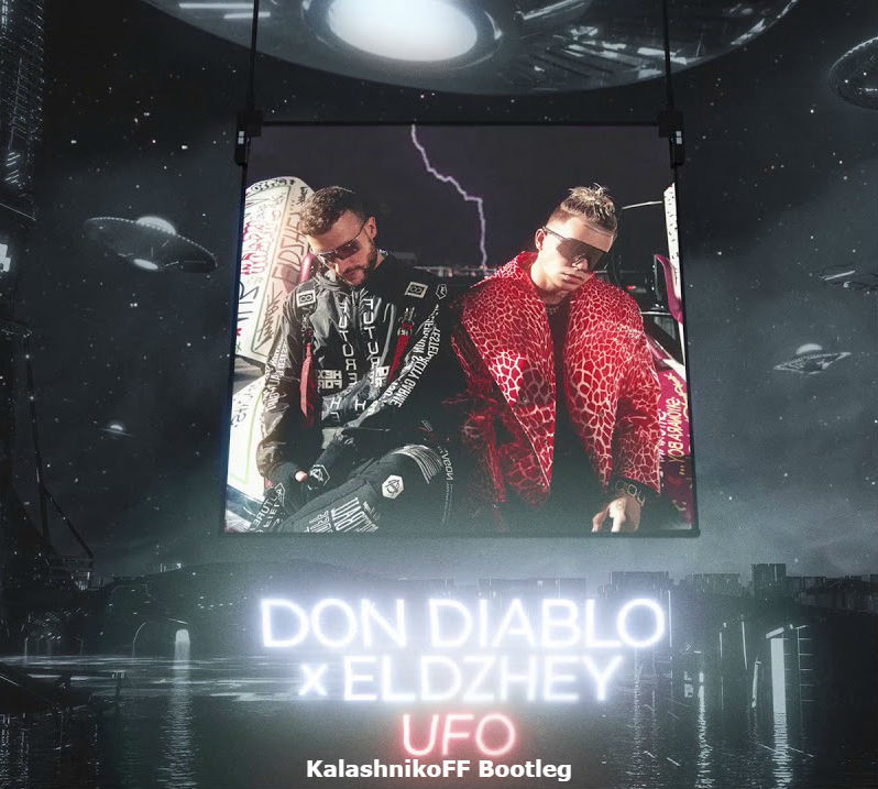 Don Diablo, Элджей - UFO (KalashnikoFF Bootleg Extended) – KALASHNIKOFF