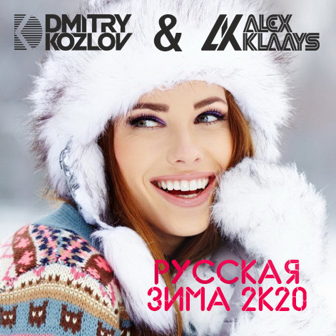DJ DMITRY KOZLOV & DJ ALEX KLAAYS - РУССКАЯ ЗИМА 2K20 (RUSSIAN POP ...