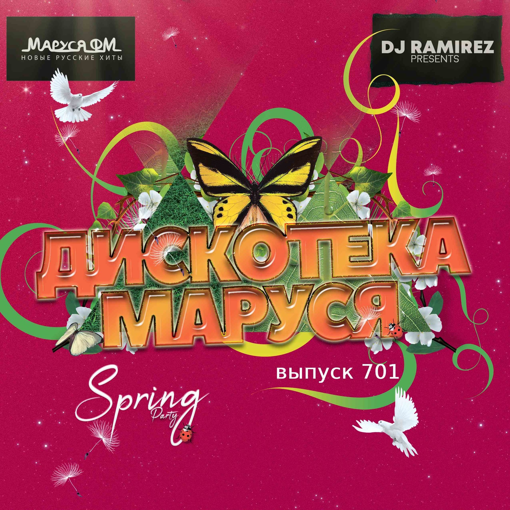 DJ Ramirez - Disco Marusya 701 #701 – DJ RAMIREZ