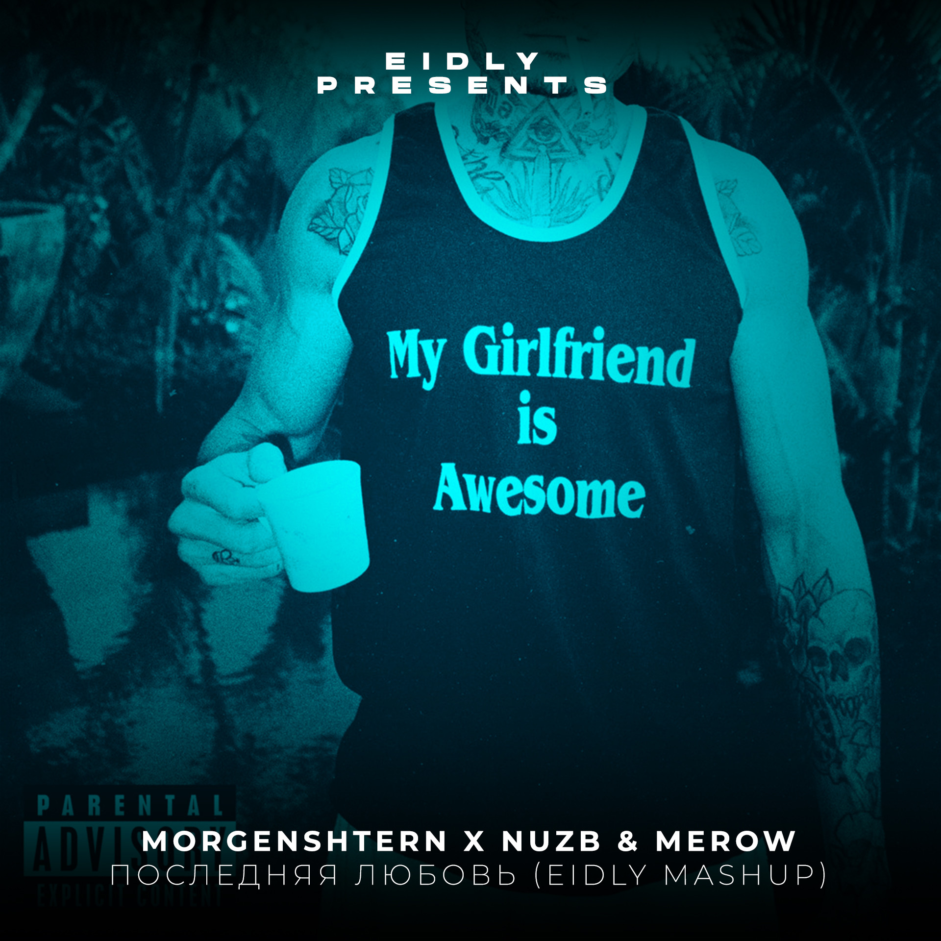 MORGENSHTERN x NUZB & Merow - Последняя Любовь (Eidly Mashup) [Preview ...