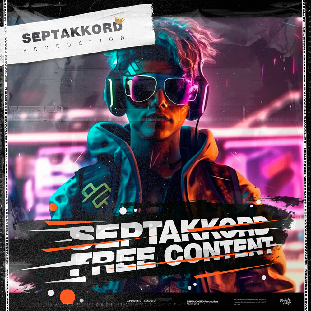 AP$ENT - Можно я с тобой (Andy Shik x Hardovich Remix) Extended – SEPTAKKORD PRODUCTION