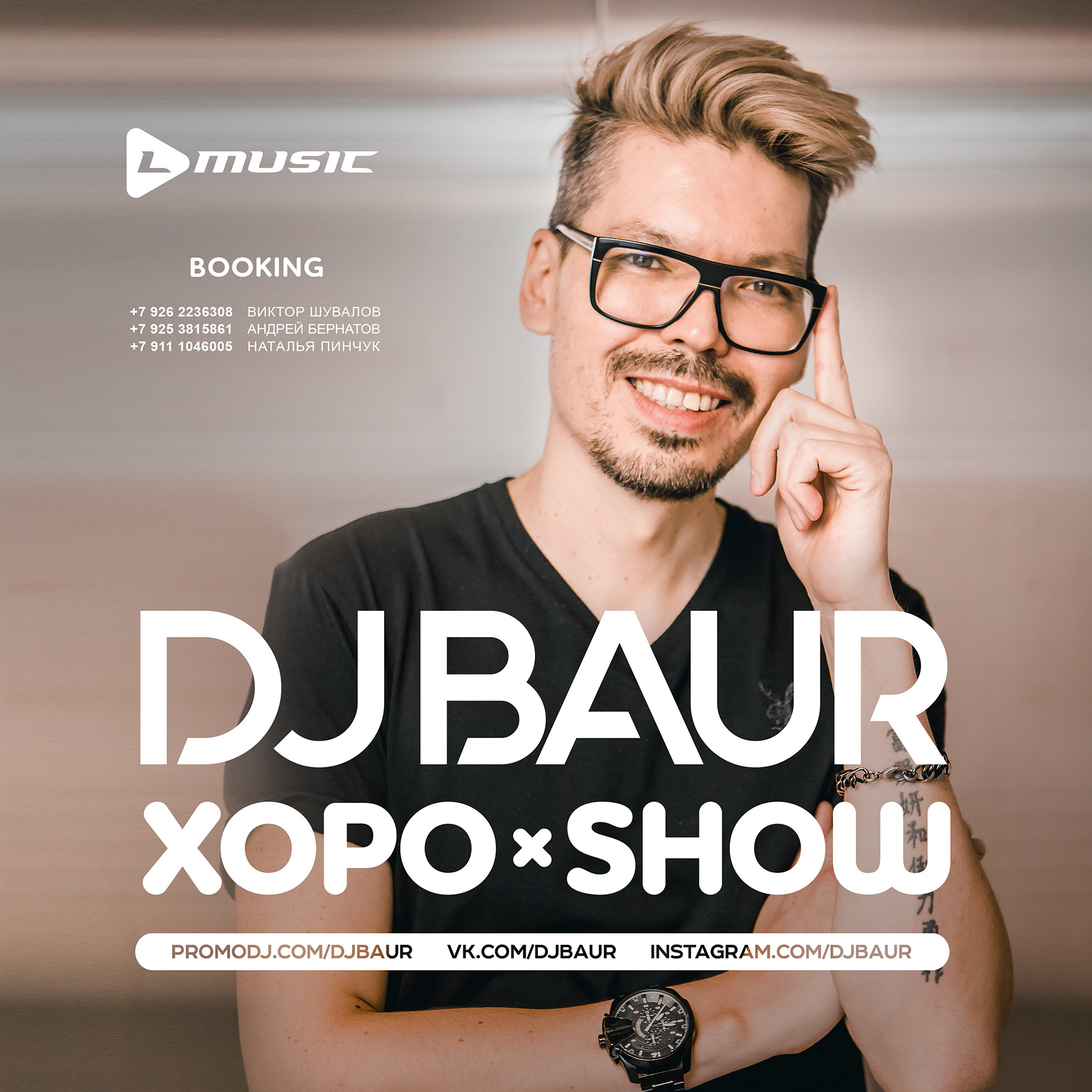 DJ BAUR - XopoShow Mix 2K18 – DJ BAUR