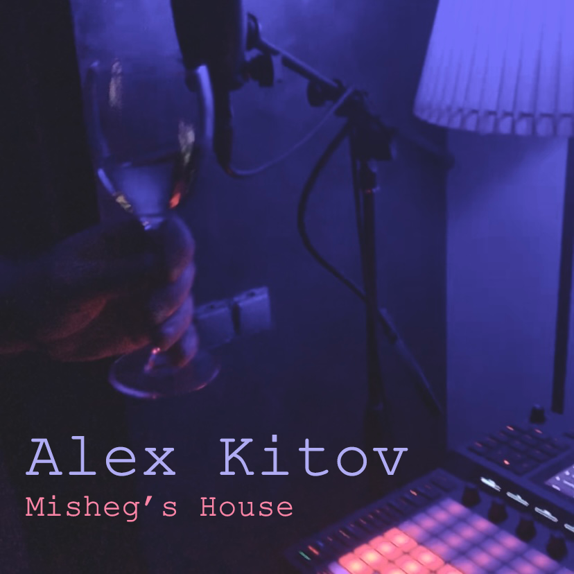 Alex Kitov - Misheg's House – Alex Kitov