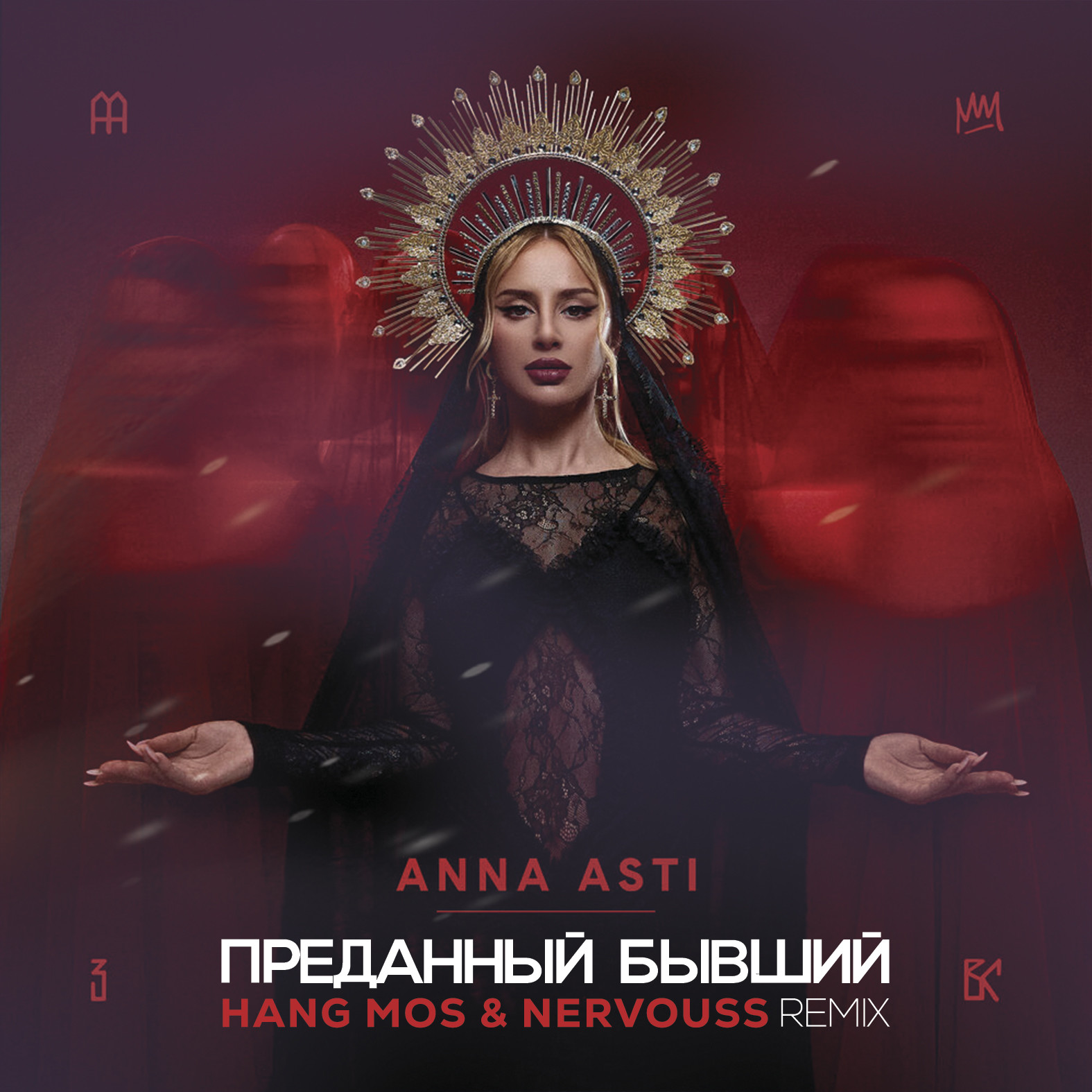 ANNA ASTI - Преданный бывший (Нang Mos & Nervouss Remix Radio Edit ...