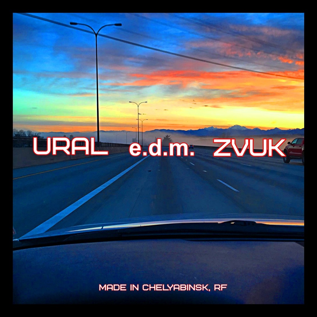 Dj Andrey Bozhenkov - URAL e.d.m. ZVUK #7 – Dj Andrey Bozhenkov