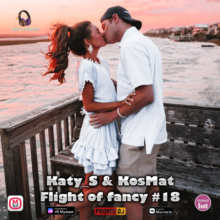 Katy S & KosMat - Flight of fancy #18 – Katy_S