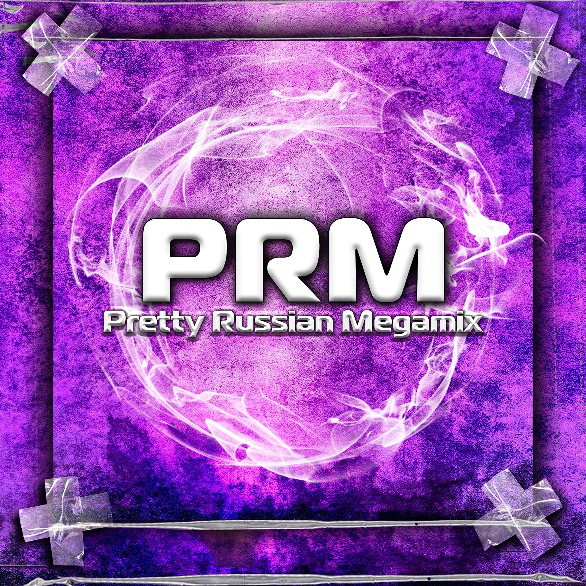 Hardovich - Pretty Russian Megamix#039 (Great Comback) – Hardovich
